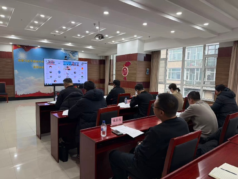 2025年吉林省全民健身联席会议线上召开 擘画“十五五”发展新蓝图